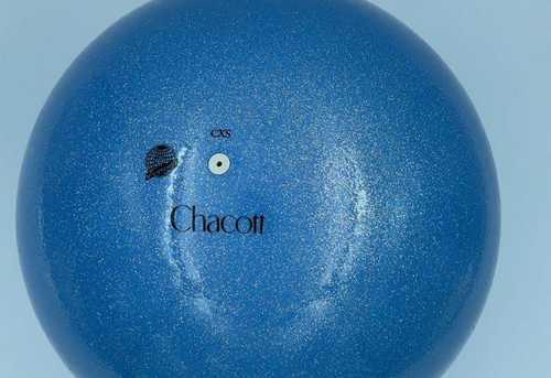 Мяч Chacott 18,5 см