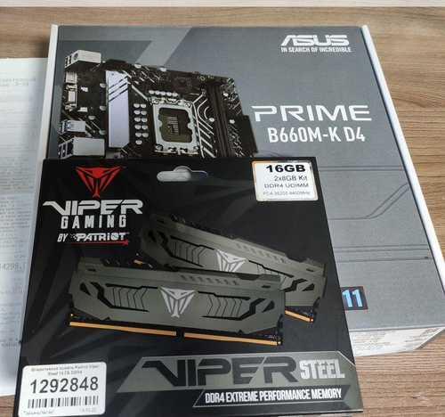 Комплект Asus prime B660M-K D4   16гб DDR4 4400мгц