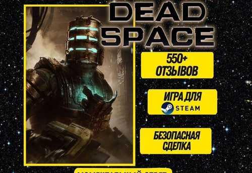 Dead Space Remake Steam (2023)