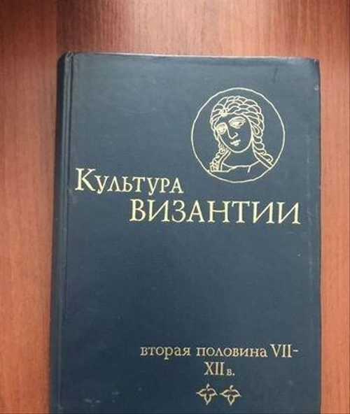 Книги по истории и культуре Древнего мира