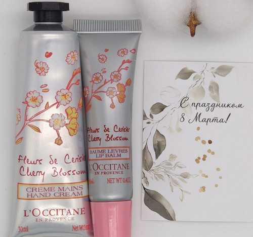 Крем и бальзам для губ Loccitane