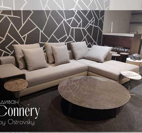 Диван Minotti Connery