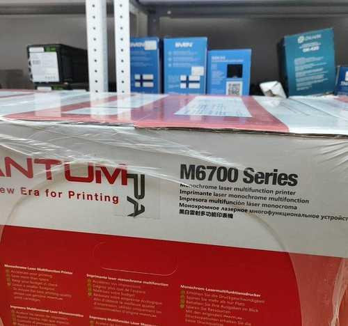 Мфу лазерный Pantum M6700D