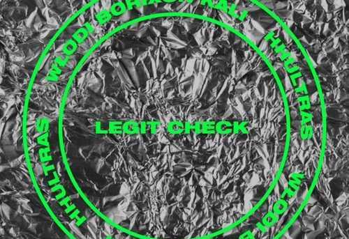 Legit check за отзыв