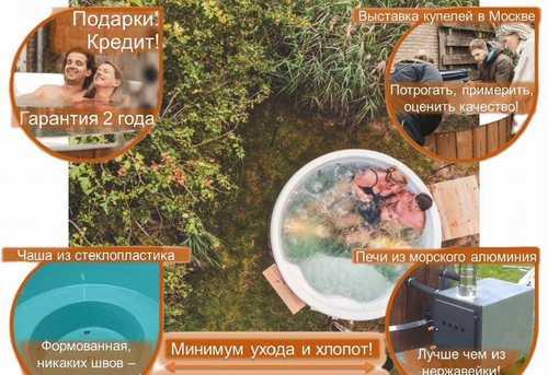 Купель c подогревом "Комфорт" кп-6682