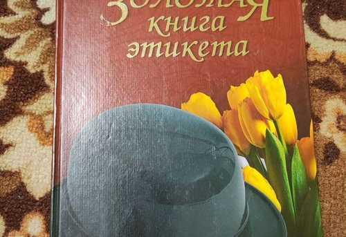 Продам книги