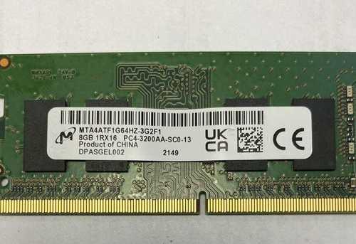 8Gb Micron MTA4ATF1G64HZ-3G2F1 DDR4 3200 sodimm