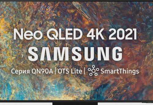 Телевизор Samsung QE65QN90AAU 2021 Neo qled,65"