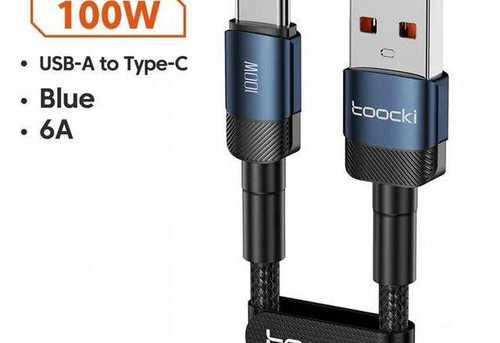 Зарядный кабель toocki USB-A/Type-C, 100 Вт 6A 2 м