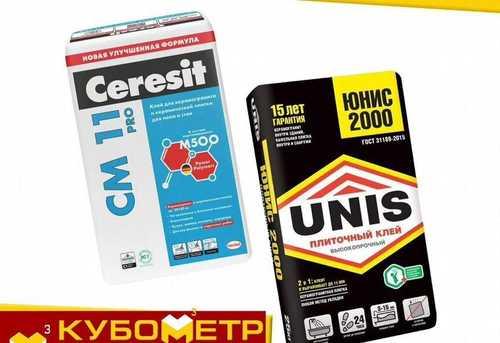 Плиточный клей Unis 2000 и ceresit CM11