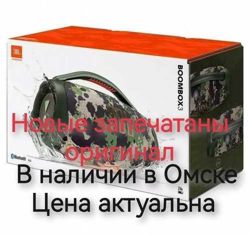 Беспроводная Колонка JBL boombox 3 новая Оригинал