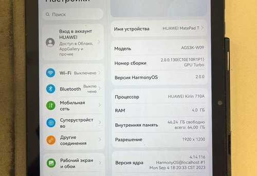 Планшет huawei MatePad T10s (2021) 4/64GB