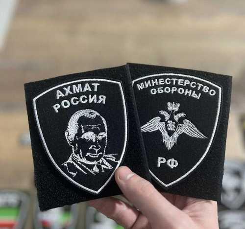 Шевроны на заказ
