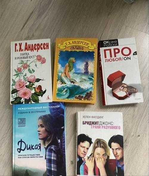 Книги