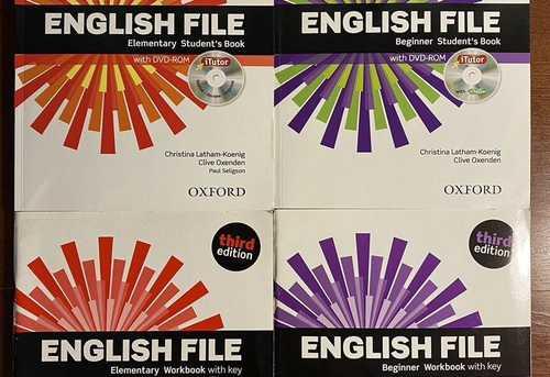 English file