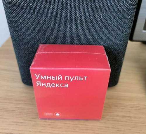 Умный пульт ду Яндекс yndx-0006