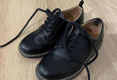Обувь hm для мальчика 24 размер