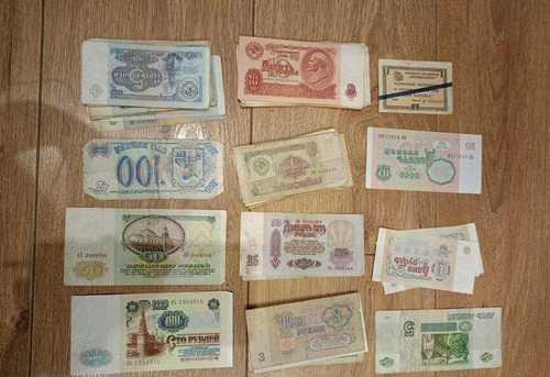 Банкноты Российской империи и СССР