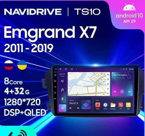 Магнитола NaviDrive Geely Emgrand X7 2011-2019