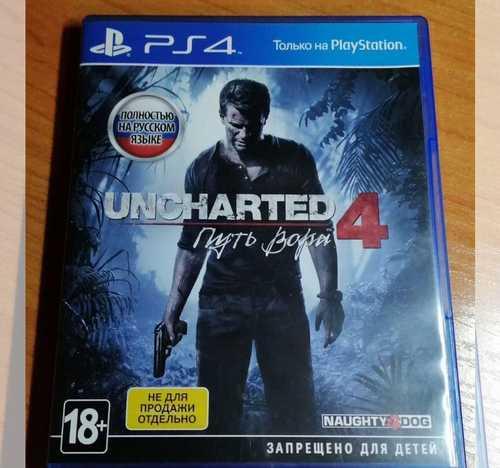 Диск на ps4 uncharted 4 Путь вора