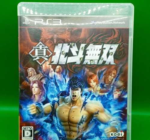 Fist of the North Star 2 PS3 ntsc-J