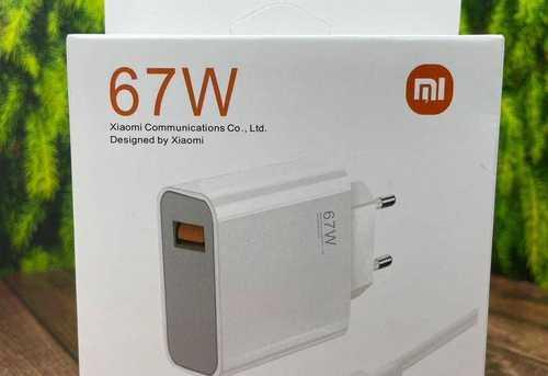 Блок питания xiaomi