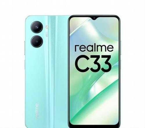 Realme C33 4/64GB синий на бульваре)