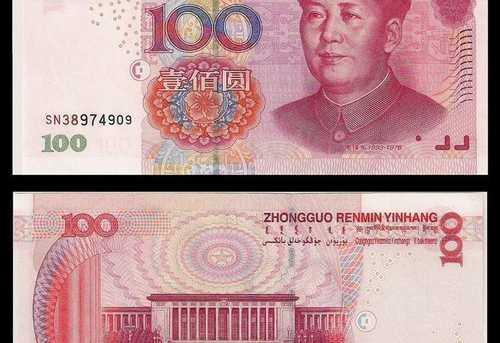 100 Юаней Китай