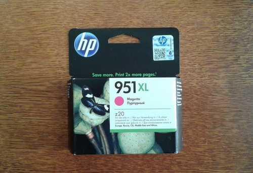 HP 951XL CN047AE 950XL CN045AE CN048AE CN046AE