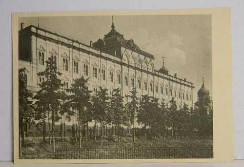 Москва, Кремль 10 карточек 1930-1940 -е года