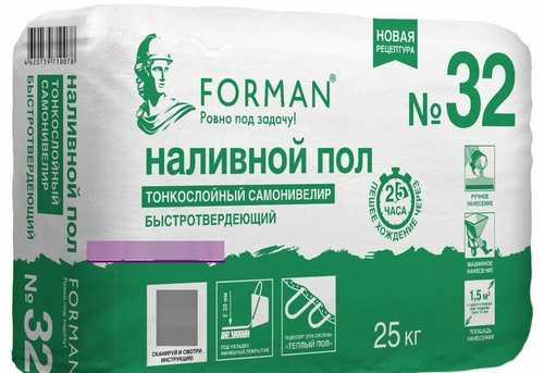 Наливной пол Forman 32 20 кг