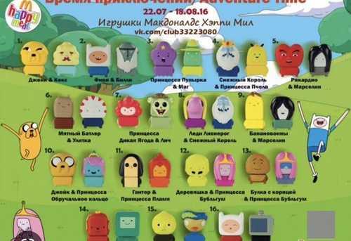 Игрушки «Время приключений» (Adventure Time)