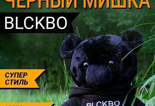 Мягкая игрушка Мишка blckbo