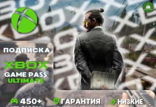 Xbox Game Pass Ultimate 1,2,5,9,13 м