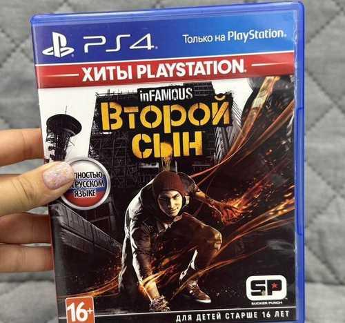 Infamous: Второй Сын PS4