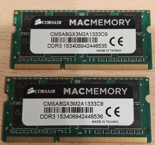 Оперативная память ddr3 8 gb 1333