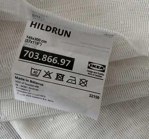 Тюль IKEA hildrun