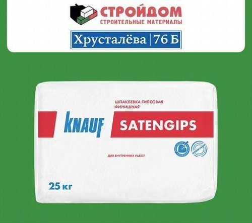 Шпаклевка гипсовая knauf HP finish Кнауф хп Финиш