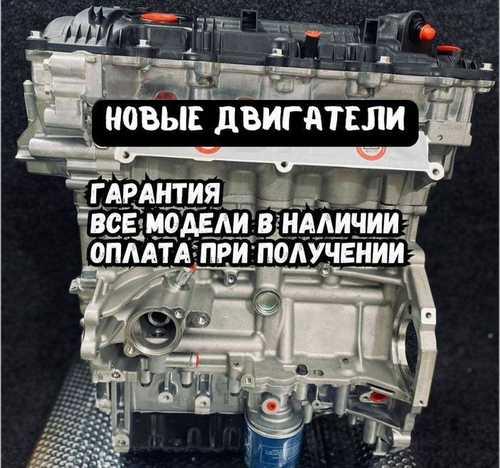 Новый двигатель Hyundai/Kia G4NA