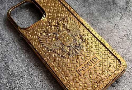 Ювелирный чехол Russia Gold на iPhone 13 PRO Max