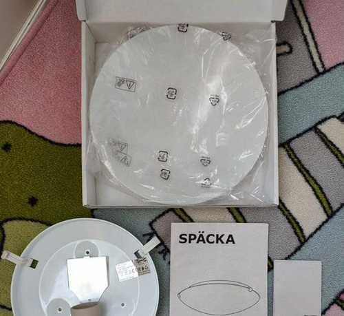 Потолочный светильник IKEA Späcka Спэкка