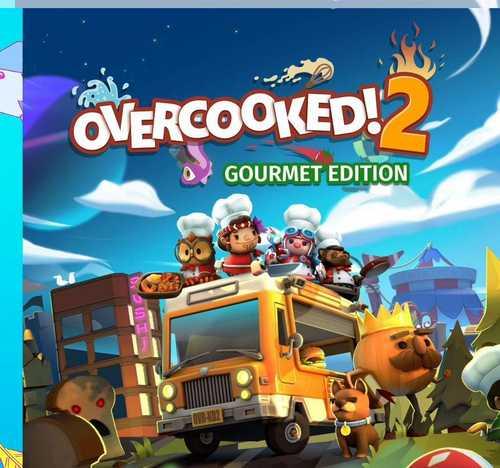 Overcooked 2 - Gourmet Edition ps4 и ps5