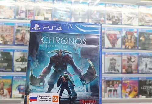 Chronos Before the Ashes для PS4, PS5