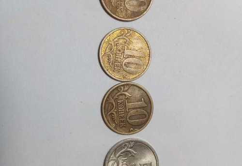 Монеты 10 и 5 копеек 2001 года сп