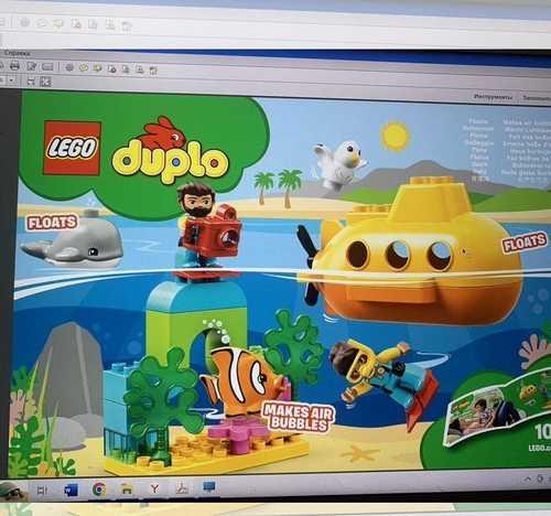 Lego duplo подводная лодка