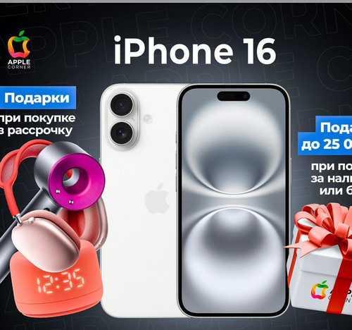 iPhone 16, 128 ГБ