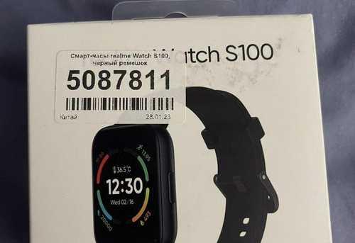 Smart watch realme s100