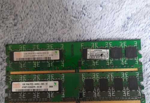 Оперативная память ddr2 1gb