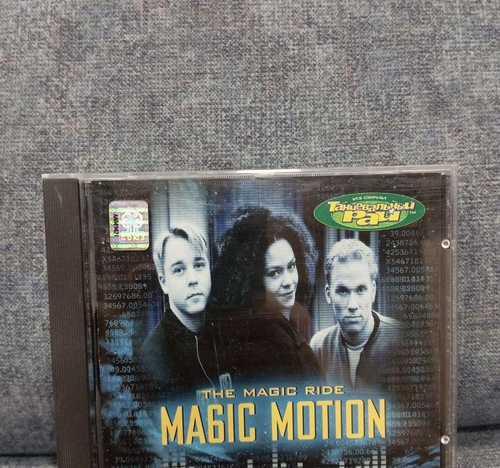 Cd magic motion the magic ride