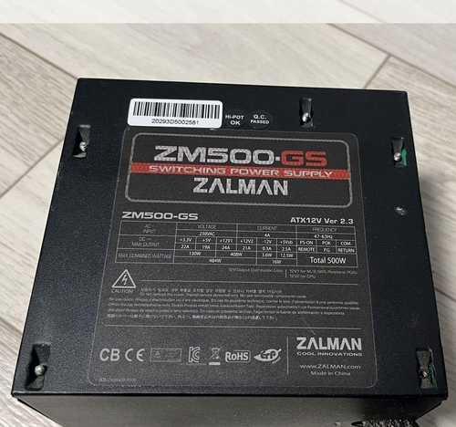 Блок питания 500w zalman